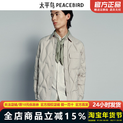 【商场同款】太平鸟男装 鹅绒羽绒服衬衫式保暖外套男B1ACE4228