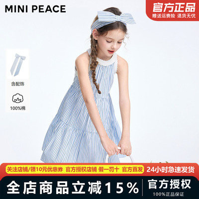 【时尚系列】MINIPEACE太平鸟童装女童连衣裙夏季度假条纹挂脖裙