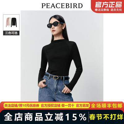 【商场同款】太平鸟女装2023年冬季新款无缝羊毛打底衫A1EBD4172