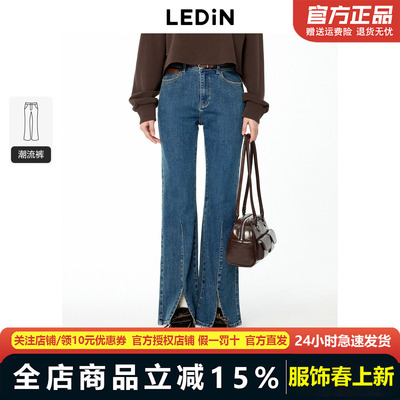 【商场同款】乐町复古牛仔喇叭裤新款秋季裤子C2HAE3357