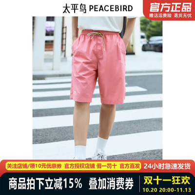 太平鸟男装休闲裤夏季新款宽松直筒中短裤B2GCE2457