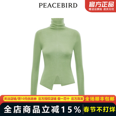 商场同款太平鸟女装女士时尚2023年春季品质无缝羊毛衫A5EBD1A01
