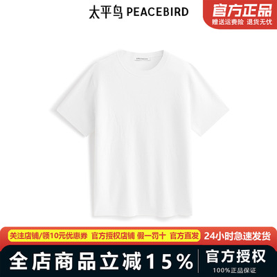 【商场同款】太平鸟男装满版提花圆领T恤春新款时尚短袖B1EEF1427