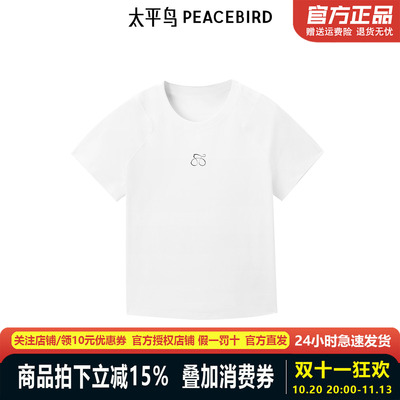 太平鸟女装 立体胸口图案白色洋气韩版时髦女士短袖T恤A3CNF1445