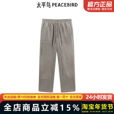 【商场同款】太平鸟男装休闲裤冬季灯芯绒伐木裤潮 B1GME4334