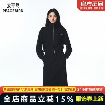 【商场同款】太平鸟25年新款miu系风宽松通勤外套套装A3FCF3278