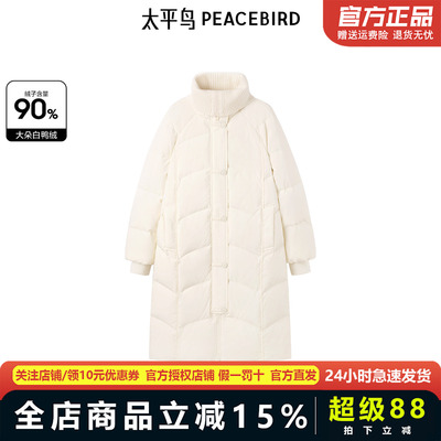太平鸟年冬季新款针织大翻领羽绒服A1ACE4514