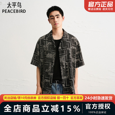 太平鸟男装 休闲衬衫满版印花提花衬衫B2CJF222L