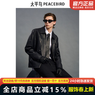 【商场同款】太平鸟男装夹克B1BDE4F03