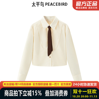 【商场同款】太平鸟女装年秋季新款时尚截短衬衫A1CAE3476