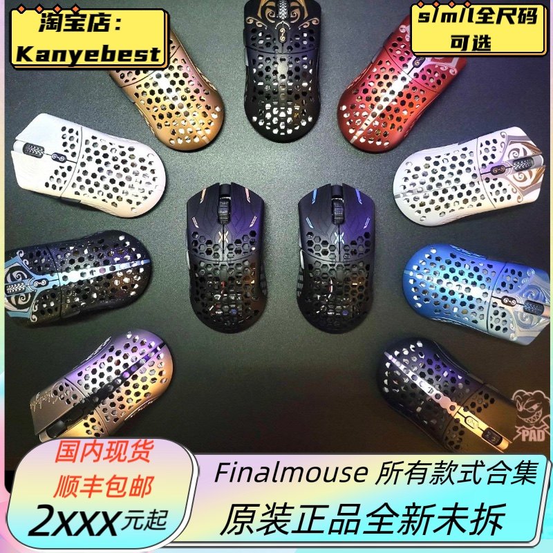 Finalmouse 键盘黑色Centerpiece keyboard键盘 内置屏幕实拍视频评价 - 淘宝网