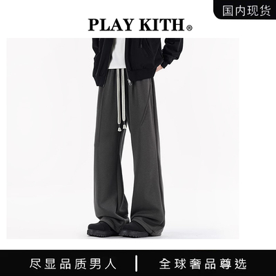 【国内现货】PLAY KITH 美式重磅弯刀卫裤男士宽松直筒学生长裤子