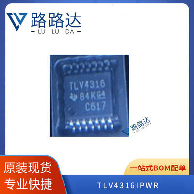 TLV4316IPWR 运算放大器 封装TSSOP-14芯片 提供BOM配单 全新现货