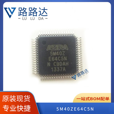 5M40ZE64C5N TQFP-64 嵌入式可编程逻辑芯片提供BOM配单全新现货