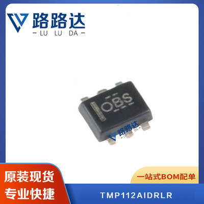 TMP112AIDRLR 温度传感器 SOT563 芯片贴片 提供BOM配单现货全新