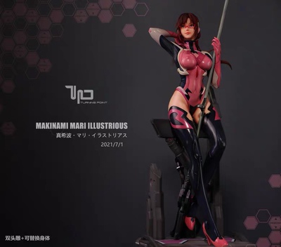 TPTurning真希波雕像