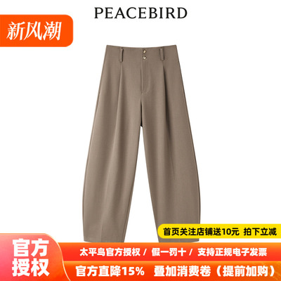 【商场同款】太平鸟女装2026年秋季新款香蕉型连腰裤A1GBE1211