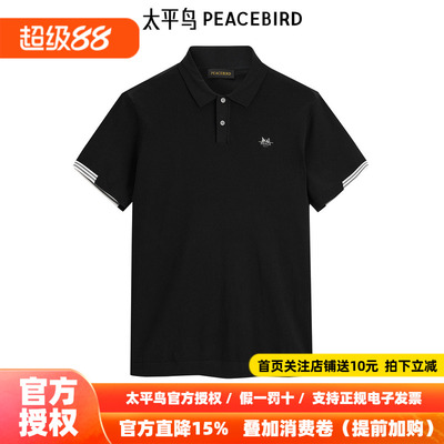 太平鸟男装刺绣polo衫夏新款翻领短袖上衣B1EEE19