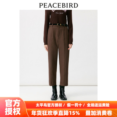 【商场同款】太平鸟2025年冬季新款品质哈伦裤休闲裤A1GBD4469