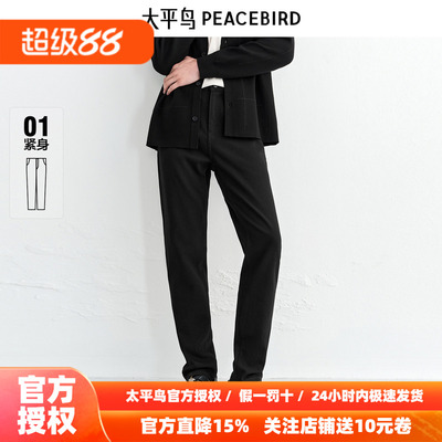 【商场同款】太平鸟男装 冬季热感面料黑色紧身牛仔裤B1HAF4248