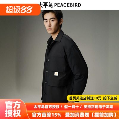 太平鸟男装 潮流工装衬衫式鹅绒羽绒服男B2ACD4C18