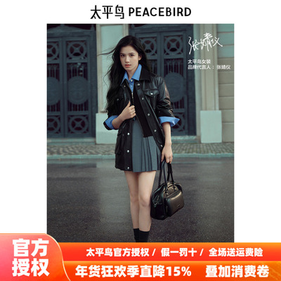 【张婧仪同款】商场太平鸟2025秋新款工装PU皮衣外套女A3BBE3403
