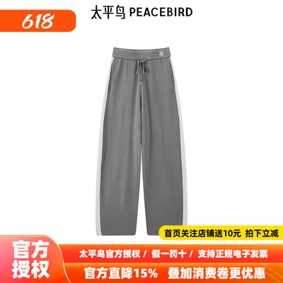 【商场同款】太平鸟女装年秋季新款撞色香蕉裤A1GBE3339