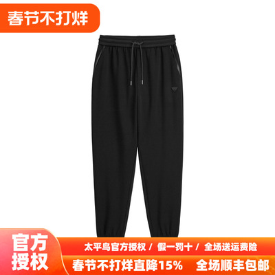 【商场同款】太平鸟男装运动长裤B1GMD4259