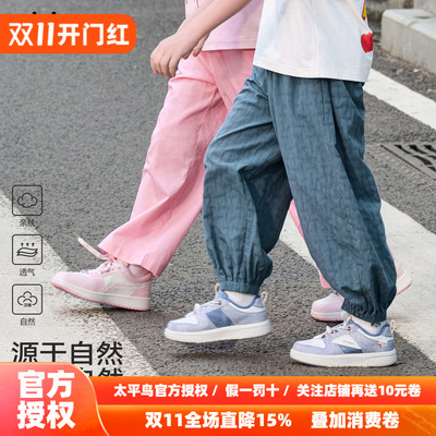 [汉棉]MINIPEACE太平鸟童装儿童裤子秋季薄款肌理纯棉休闲宽松裤