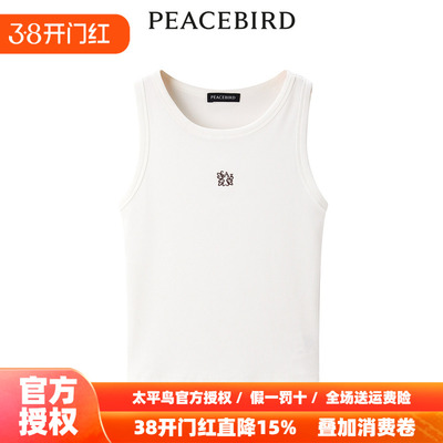 【商场同款】太平鸟女装2026年春季新款百搭针织背心A1CQE1614