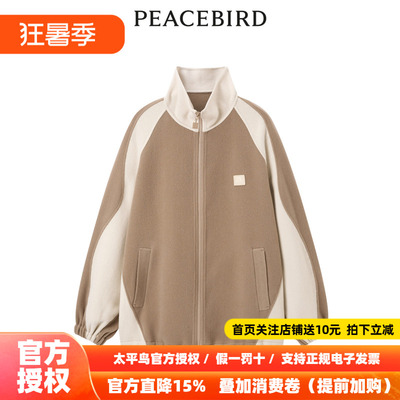 【商场同款】太平鸟女装2026年冬季新款拼接大衣A3AAD4386