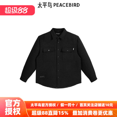 【商场同款】太平鸟男装衬衫春季外穿式宽松外套潮 B2CHE4262