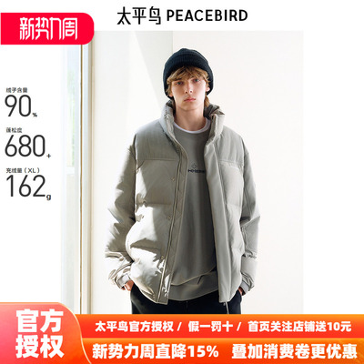 【商场同款】太平鸟男装 面包服男潮流灯芯绒拼接羽绒服B2ACE4418