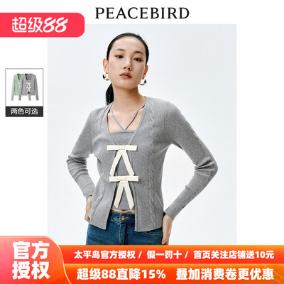 【商场同款】太平鸟女装2026春季新款假两件绑带套头衫A1EEE1603
