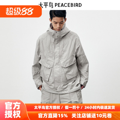太平鸟男装 秋季工装连帽夹克男B2BCE1343