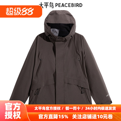 【商场同款】太平鸟男装夹克B2BCE3230
