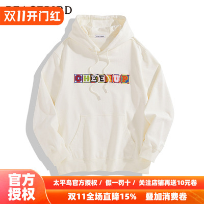 【CNY新年系列】太平鸟男装卫衣26秋新款潮牌男士卫衣 B2CRE1158