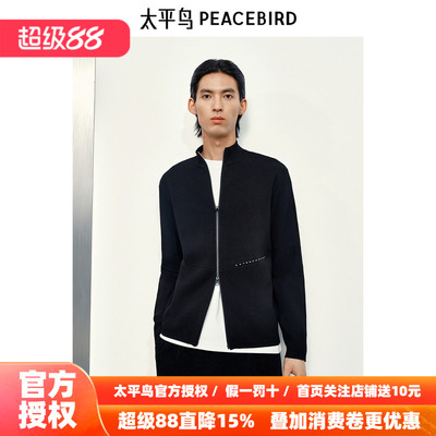 【商场同款】太平鸟男装毛衣春新款抗静电拉链开衫毛衣 B1EAE4237