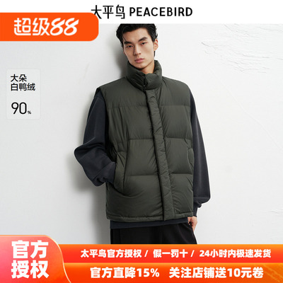 【商场同款】太平鸟男装马甲26冬季新款阔版羽绒背心 B1AGF4245