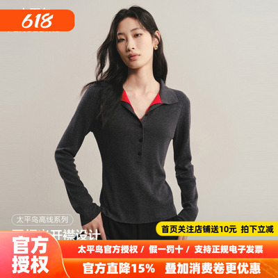 【商场同款】太平鸟26夏新款撞色假两件半开襟修身套衫A1EEF3407