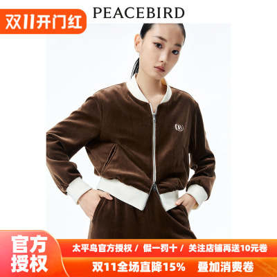 【商场同款】太平鸟女装2026年秋季新款品质丝绒外套A1BBE1373