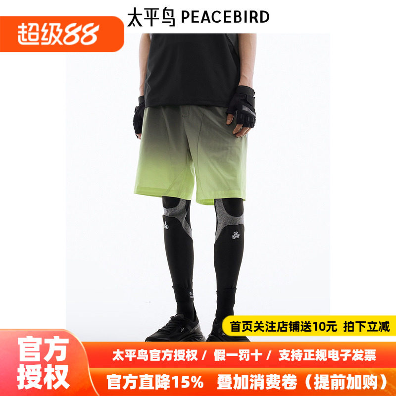 太平鸟男装 夏季新款休闲骑行短裤男B2GCE2B14