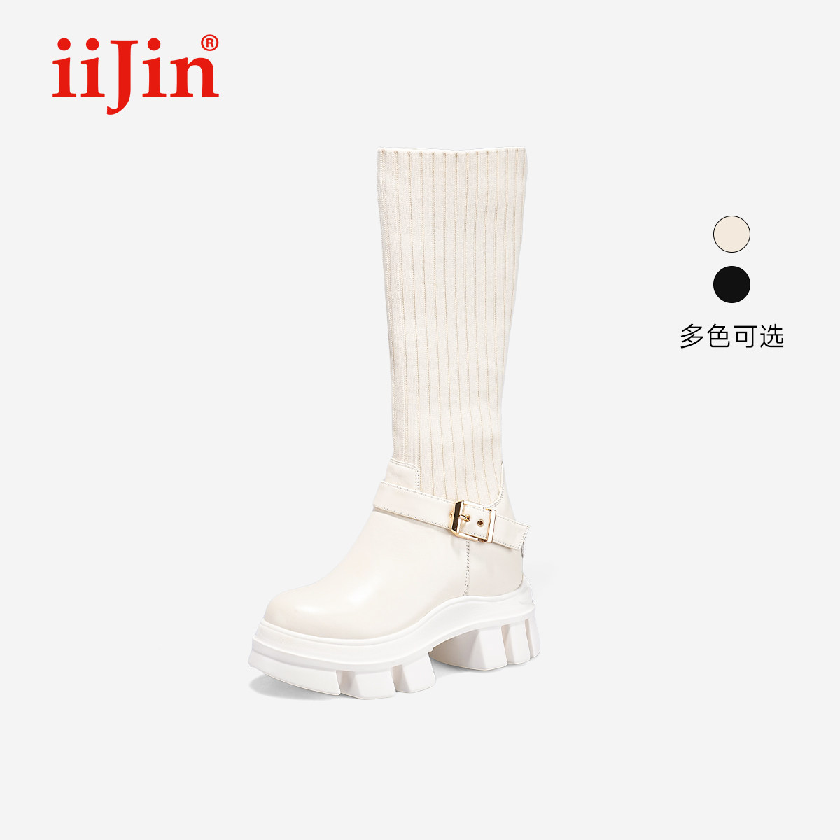 【明星同款】iiJin艾今10.5cm超轻厚底内增高长筒袜靴女958ALVB