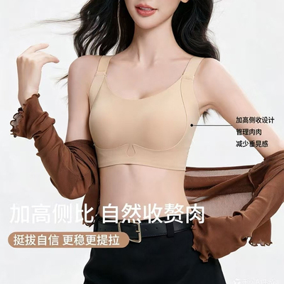【恩佳N】一片式裁剪技术 · 隐形粉底液兔耳朵杯内衣 610#