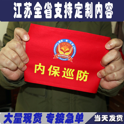 热转印当天发货魔术贴