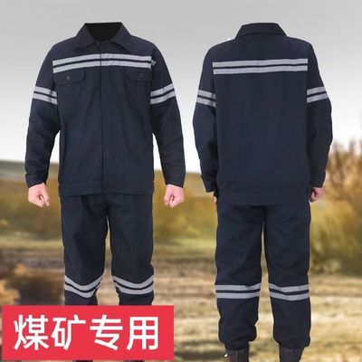 煤矿厚款纯棉帆布工作服套装井下专用劳保工服防烫矿工耐磨防静电