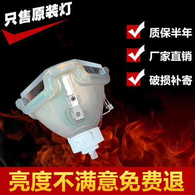 适用科视原装L2K1000/L2K1500/LX1750投影机仪灯泡003-120599-01