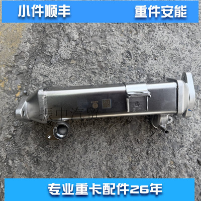 1000797371EGR冷却器散热器适用潍柴WP3N发动机配件轻卡重汽解放