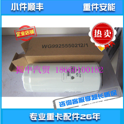 PL421柴油滤芯油水分离器豪适用中国重汽发动机配件沃T5G T7H新款