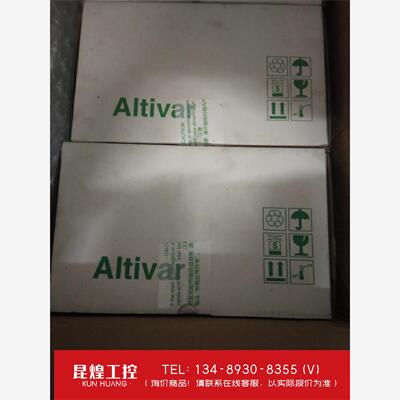 询价！全新原装ATV320U55